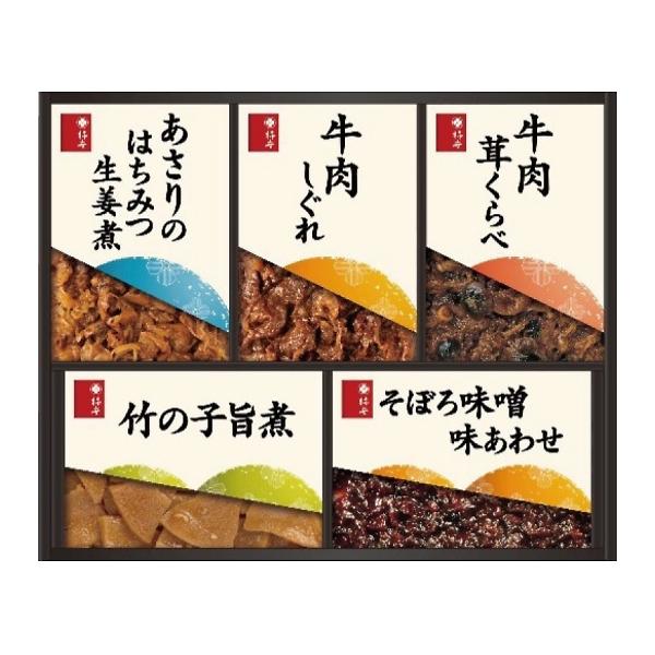 柿安本店 料亭しぐれ煮詰合せ HW30