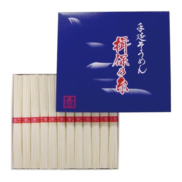 揖保乃糸 上級品 G-15