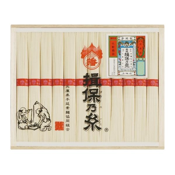揖保乃糸 上級品 MD-20B