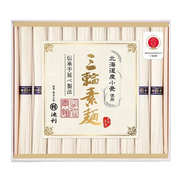 池利 北海道産小麦を使った三輪素麺 PR-20