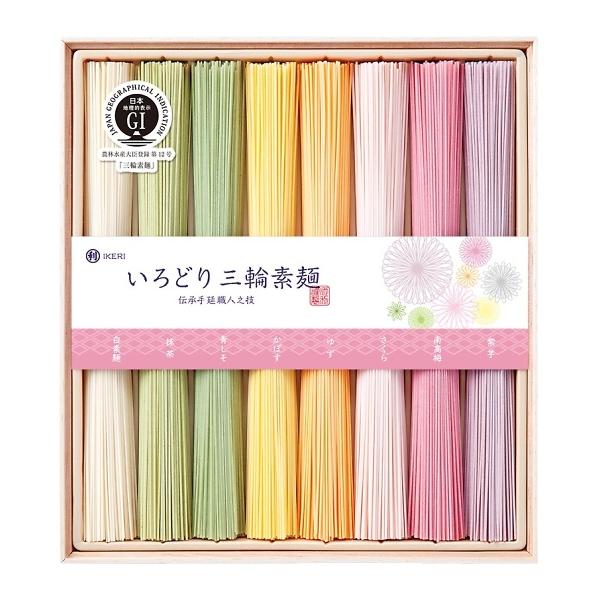 池利 いろどり三輪素麺（木箱入） CL-20A