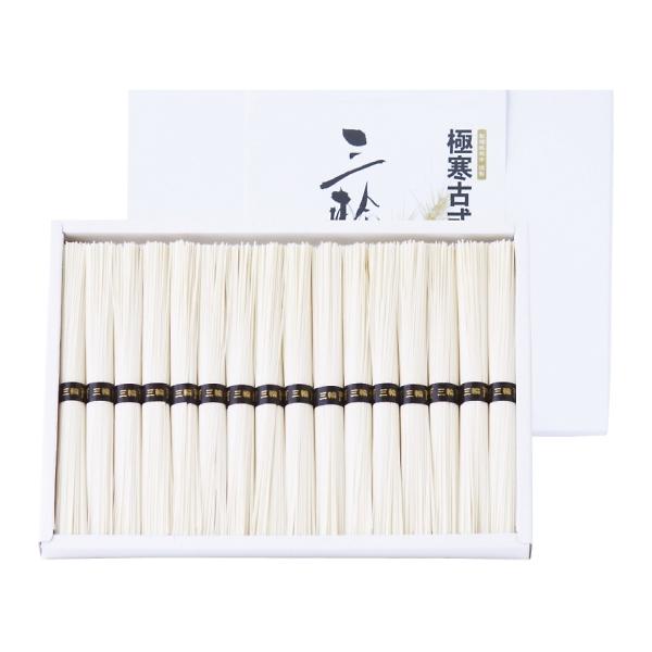 三輪素麺 熟成二年物 LOM-20