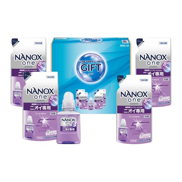 抗菌・ウイルス除去 洗濯洗剤ギフト SNG-30