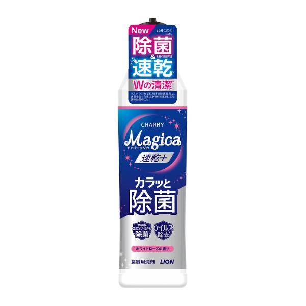 ライオン チャーミーマジカ（220ml） ホワイトローズの香り