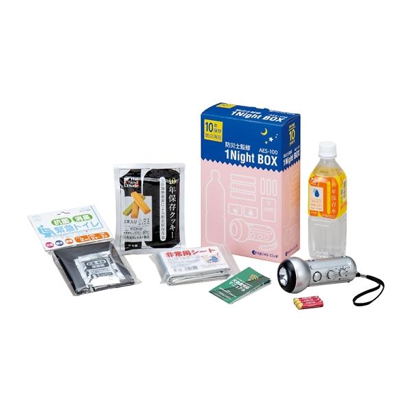 スターリングクラブ 防災士監修 10年保存 1Night BOX AES-100
