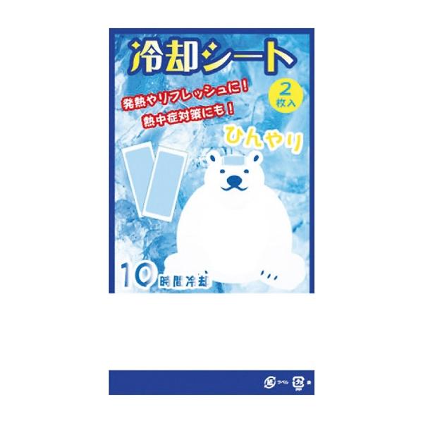 冷却シート2枚入 16-013