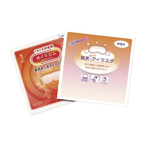 めぐりズムアイマスク1個 15-358