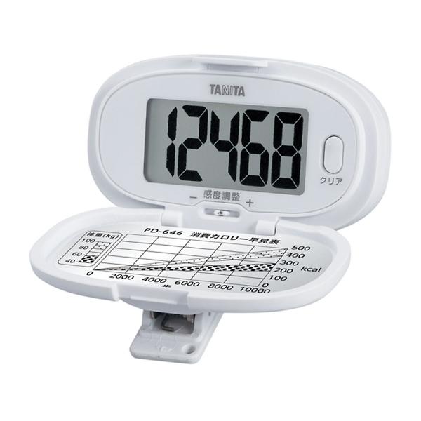 歩数計 ホワイト PD-646-WH
