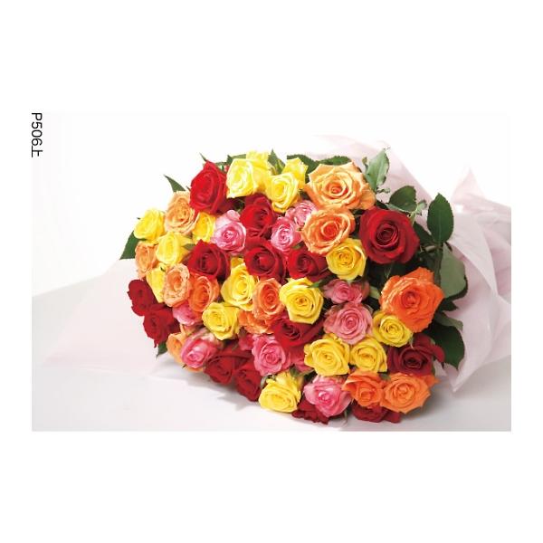 バラの花束 21本から100本までのお申し込み ミックス 19MX21-100