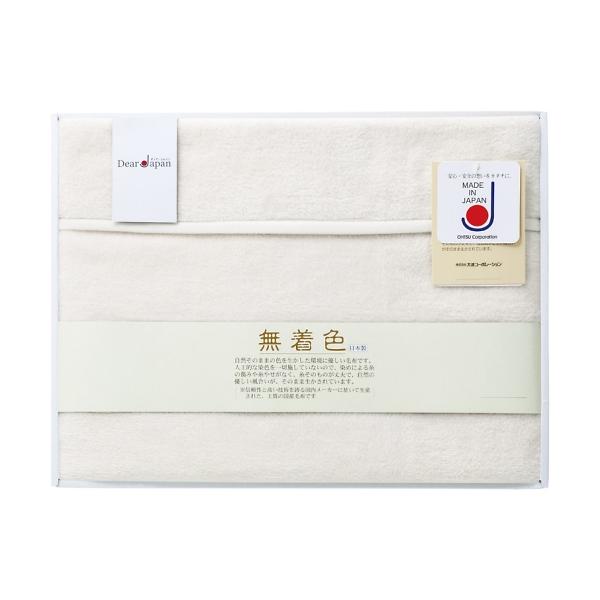 ディアジャパン 無着色シルク毛布 624025Sー0
