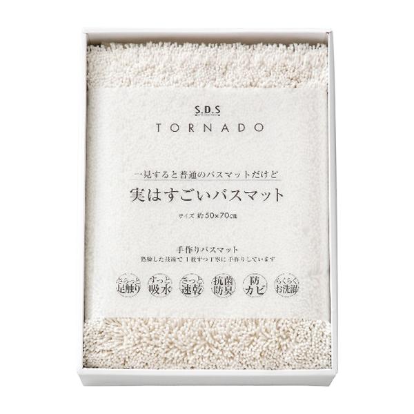 SDS 実はすごいバスマット 94720（ホワイト）