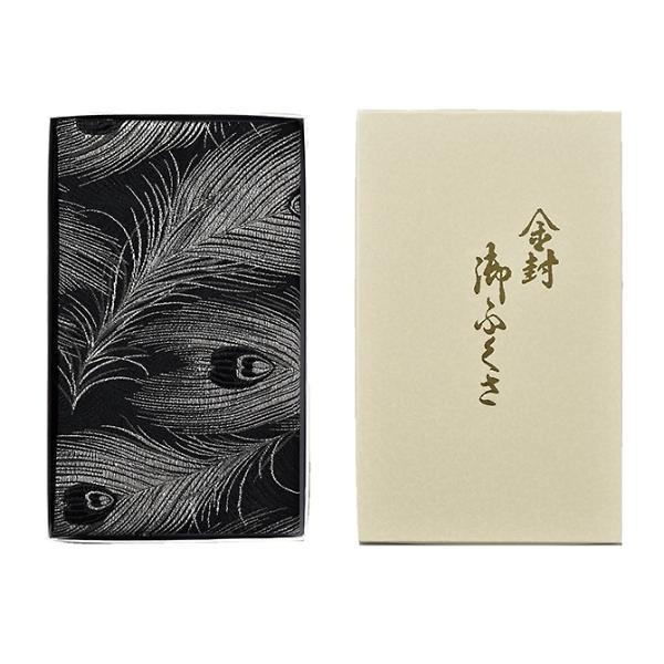 「ふじやま織」ふくさ クジャク MTFK-30-43