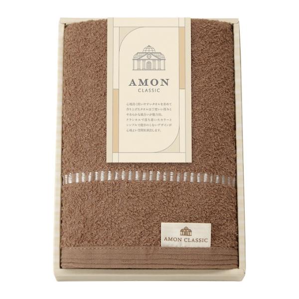 アモンクラシック フェイスタオル ベージュ 71007