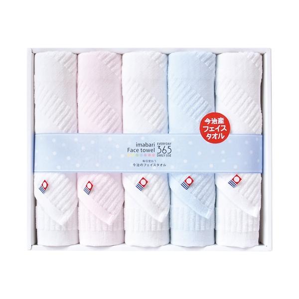 今治365II フェイスタオル5P TQS2503215