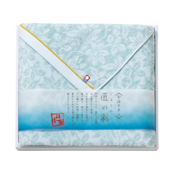 今治製タオル しまなみ匠の彩 バスタオル IMM-034