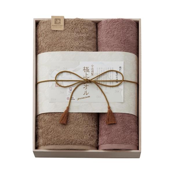 今治謹製 極上タオル バスタオル&amp;フェイスタオル（木箱入） GK22070