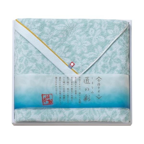 今治製タオル しまなみ匠の彩 バスタオル IMM-034