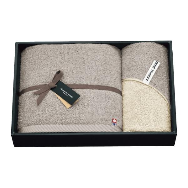 ジャーナル スタンダード ファニチャー バス・フェイスタオルセット FJS7063