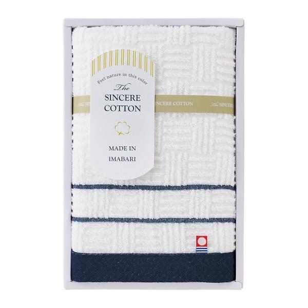 シンシアコットン フェイスタオル S-10100