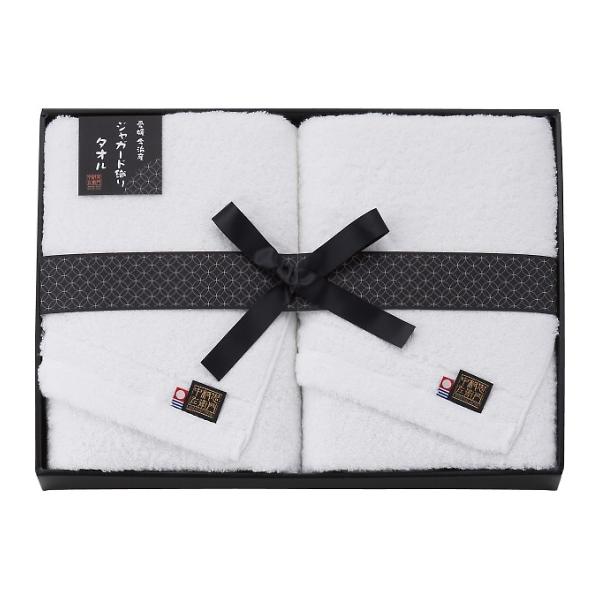 中村忠左衛門 バスタオル2枚セット NCSF-231000