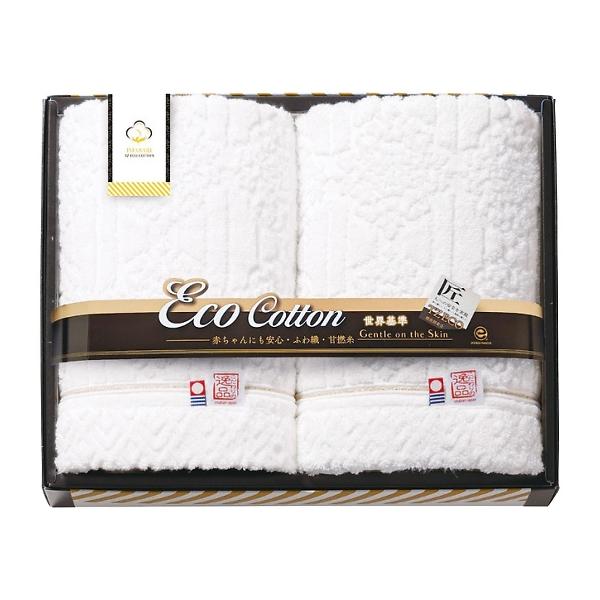 TZ Eco Cott フェイス・ウォッシュタオルセット AP3420