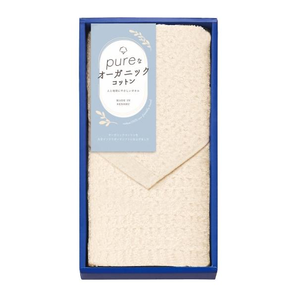 ピュアなオーガニックコットン フェイスタオル PNO73060