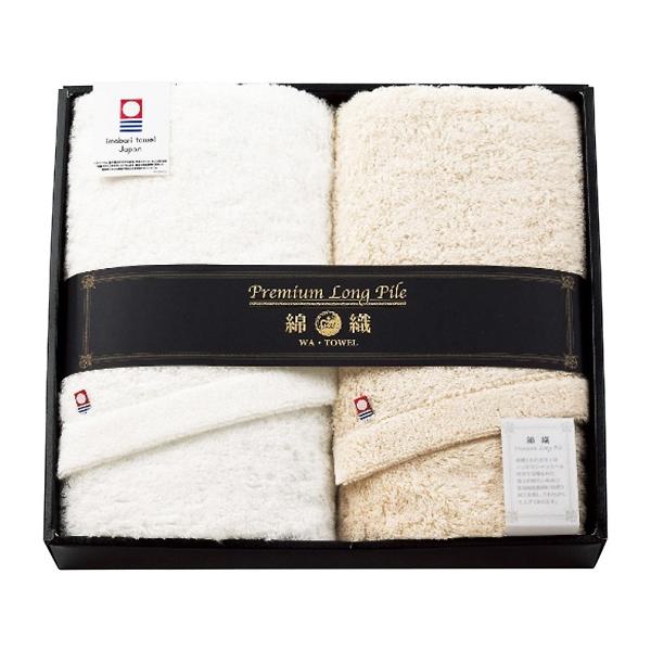 プレミアムロングパイル フェイスタオル2枚セット PLP-300