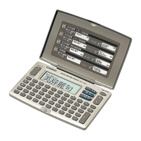 CASIO電子辞書 XD-J55-N
