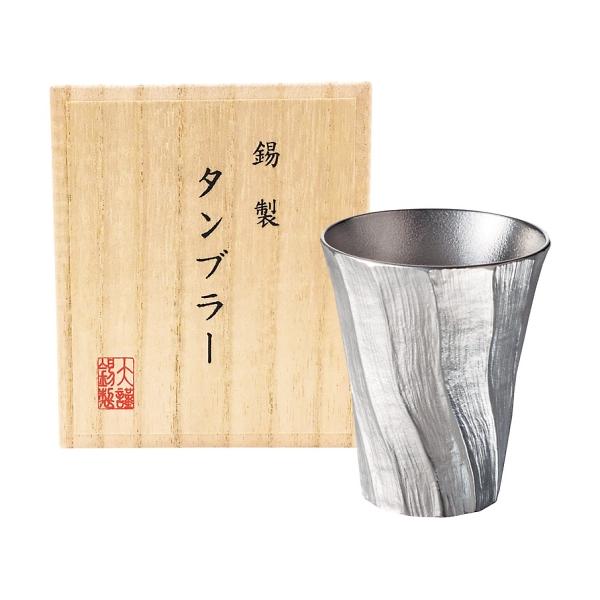 本錫タンブラー200ml 深山（みやま）（桐箱入） tmi