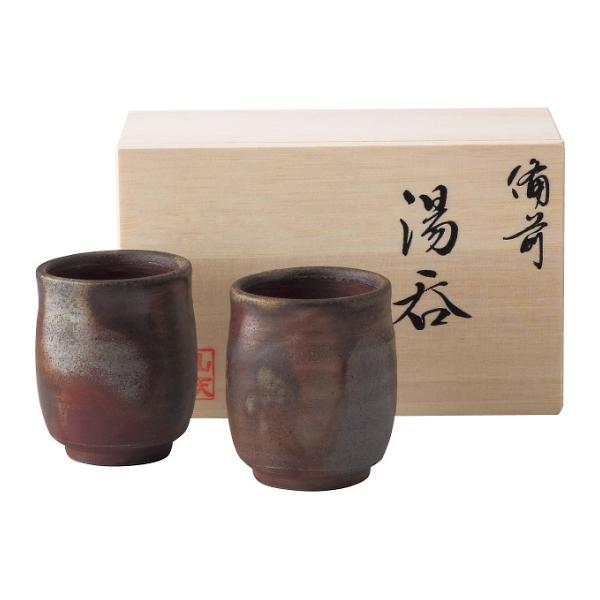 備前焼 山天窯 棧切り 組湯呑 S-71