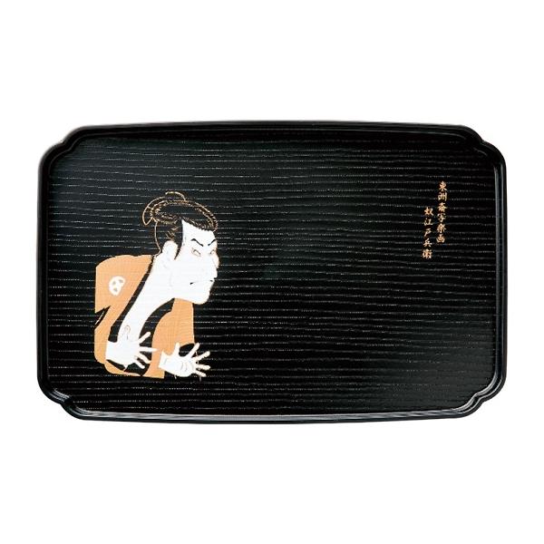 紀州 和風カフェトレー 奴江戸兵衛 0774061（奴江戸兵衛）