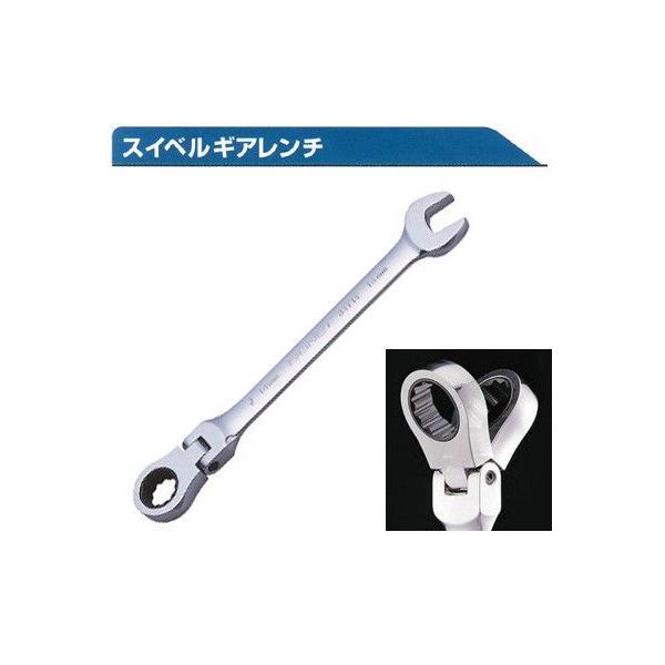 ヘッドが180度回転！首振り式のヘッドを採用し、自由なオフセット角での作業が可能です。ボディーサイドは滑り止め加工済み。耐久性に優れ、72歯のギアで滑らず作業できます。送り角が5°なので、狭い場所での作業に最適です。面接触ですので、相手を傷...