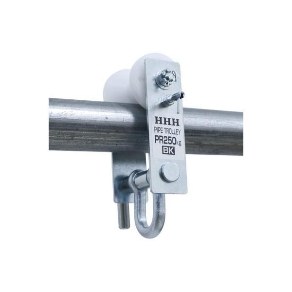 単管に取り付けて荷を搬送させることができます。車輪ロック機構付きですので、任意の場所に止めておけます。樹脂製車輪なので静かです。軽量ですので一人で取り付けることができます。■仕様形式 PR250BK定格荷重 250kg適用パイプ径 35〜6...