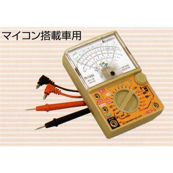 小型、軽量で精度が良好です。目盛りと使用レンジが共通カラーのため見やすい！！操作ミスによる電気的破損を防ぐメーター保護回路機構を備えています。メーター、その他、高耐久度の設計です。■用途家庭用サービスに！電気機器の修理に！工場での保安、常備...