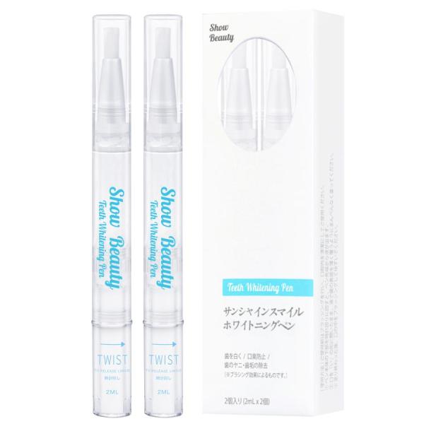 【ペン型デンタルホワイト】ペンタイプで、回せばジェルが出て、ジェルを歯に塗布するだけでok！シートタイプなどと違って、めんどうな作業なく時間を掛けません。【輝く白い歯へ】当商品はこんな方におすすめ：歯を白くしたい方、口臭防止をしたい方、歯の...