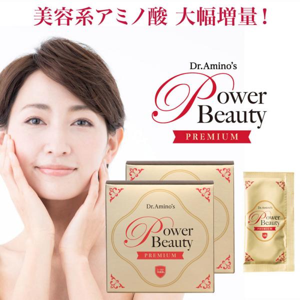 キレイを最速実感するオリジナルバランス【送料無料】【即日発送】前東京大学院教授 大谷勝先生 監修アミノ酸 美容アミノ酸を手軽においしく摂取できるパウダー状のサプリメントです。１袋あたり、アミノ酸を１，３００ｍｇ摂ることができ、活き活き・きれ...