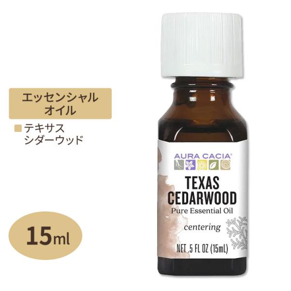 ※メーカーによりデザイン、成分内容等に変更がある場合がございます。▼内容量15ml (0.5floz)▼メーカーAura Cacia (オーラカシア)▼ご注意・詳しくはメーカーサイトをご覧ください。▼キーワードえっせんしゃるおいる せいゆ ...