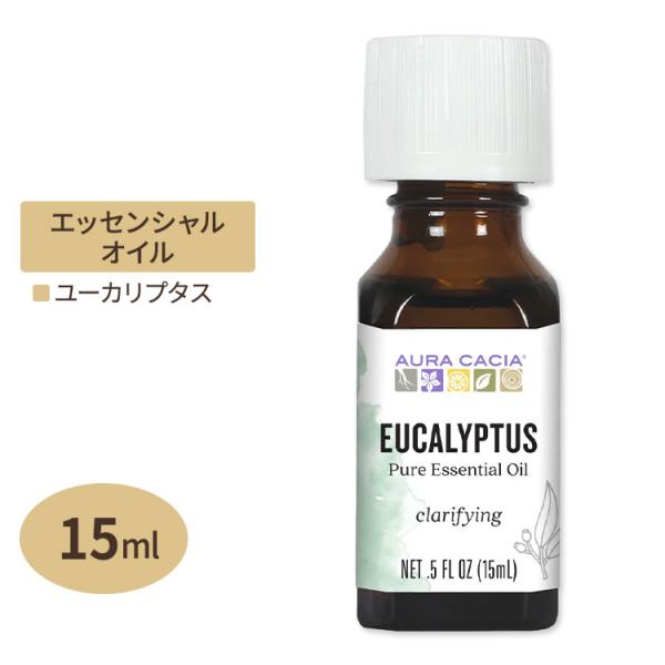 ※メーカーによりデザイン、成分内容等に変更がある場合がございます。▼内容量15ml (0.5floz)▼メーカーAura Cacia (オーラカシア)▼ご注意・詳しくはメーカーサイトをご覧ください。▼キーワード人気 にんき おすすめ お勧め...