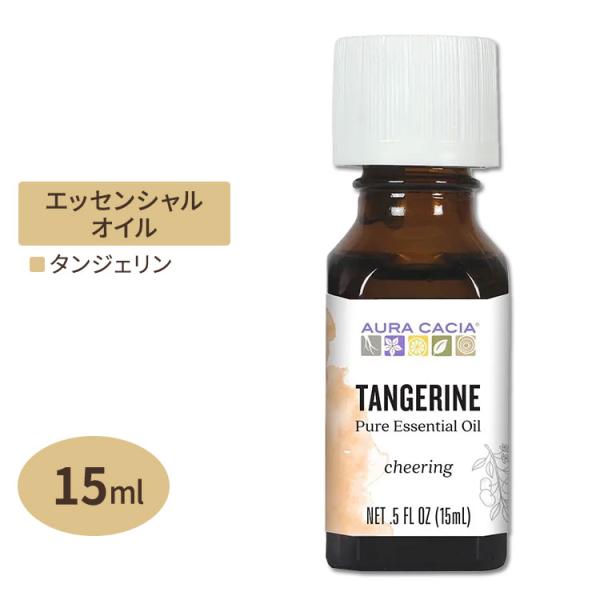 ※メーカーによりデザイン、成分内容等に変更がある場合がございます。▼内容量15ml (0.5floz)▼メーカーAura Cacia (オーラカシア)▼ご注意・詳しくはメーカーサイトをご覧ください。▼キーワードえっせんしゃるおいる せいゆ ...