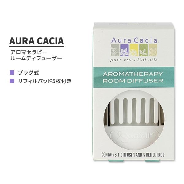 ※メーカーによりデザイン、成分内容等に変更がある場合がございます。▼サイズ幅：約6.9cm (2.72インチ) x 奥行：約5.5cm (2.17インチ) x 高さ：約11.2cm (4.41インチ)▼メーカーAura Cacia (オーラ...
