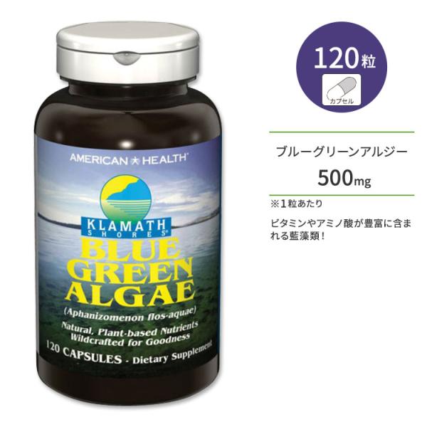 ※メーカーによりデザイン、成分内容等に変更がある場合がございます。▼内容量 / 形状120粒 /カプセル▼メーカーAmerican Health (アメリカンヘルス)▼ご注意・詳しくはメーカーサイトをご覧ください。▼キーワードあめりかんへる...