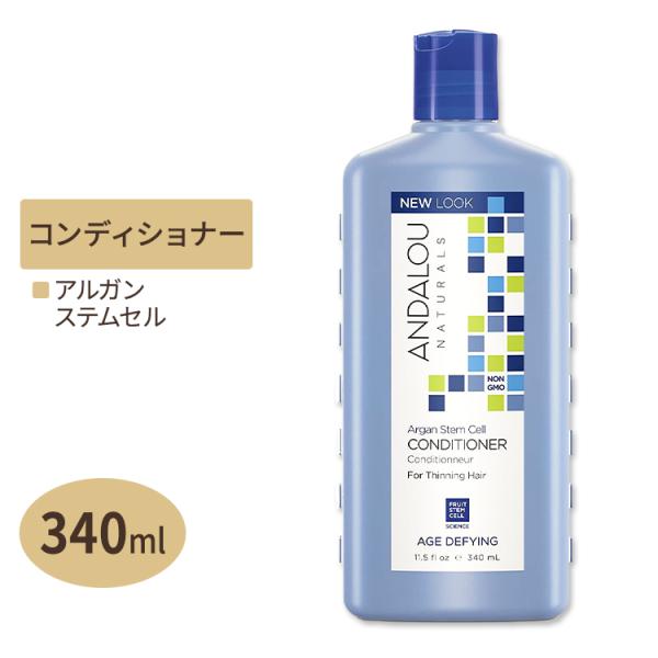 ※メーカーによりデザイン、成分内容等に変更がある場合がございます。▼内容量340ml（11.5floz）▼メーカーANDALOU NATURALS（アンダルーナチュラルズ）▼ご注意・詳しくはメーカーサイトをご覧下さい。▼キーワード女性 じょ...