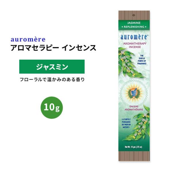 ※メーカーによりデザイン、成分内容等に変更がある場合がございます。▼内容量10g (0.35oz)▼メーカーauromere(オーロメア)▼ご注意・詳しくはメーカーサイトをご覧ください。▼キーワードおーろめあ 人気 おすすめ オススメ ラン...