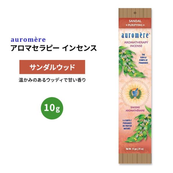 ※メーカーによりデザイン、成分内容等に変更がある場合がございます。▼内容量10g (0.35oz)▼メーカーauromere(オーロメア)▼ご注意・詳しくはメーカーサイトをご覧ください。▼キーワードおーろめあ 人気 おすすめ オススメ ラン...