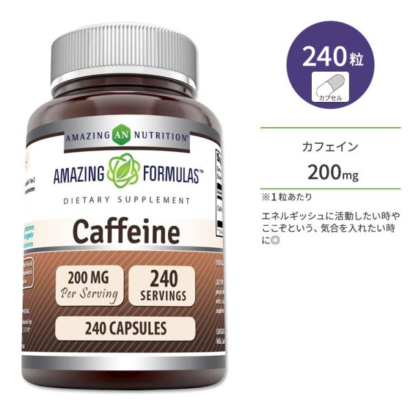 ※メーカーによりデザイン、成分内容等に変更がある場合がございます。▼内容量 / 形状240粒 / カプセル▼メーカーAMAZING NUTRITION (アメイジング・ニュートリション)▼ご注意・詳しくはメーカーサイトをご覧ください。▼キー...