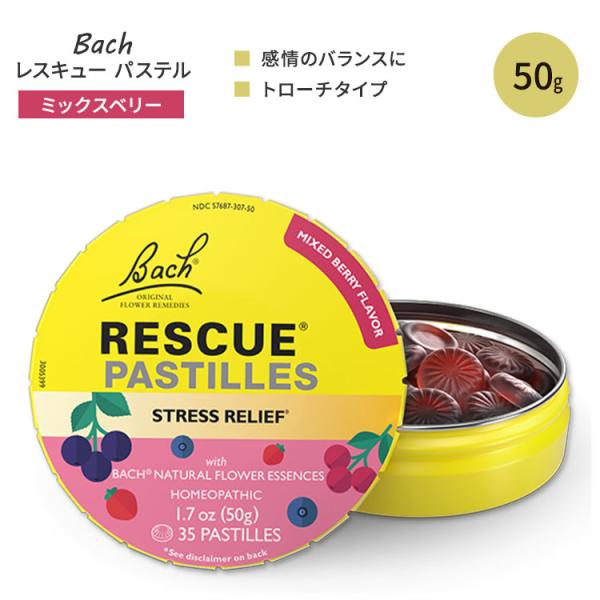 ※メーカーによりデザイン、成分内容等に変更がある場合がございます。▼内容量 / 形状35粒 / 50g (1.7oz) / トローチ▼アレルギー情報※小麦、グルテン、大豆、コーン、乳、卵、魚、貝、ナッツ類が含まれている他の成分を処理する工場...