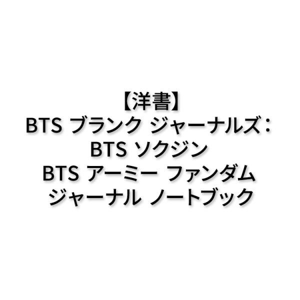※メーカーによりデザイン、成分内容等に変更がある場合がございます。▼サイズ約15.2cm (w) x 22.8cm (h) x 1.27cm (d)▼著者Dutch Noonajoon (ダッチ・ヌナジュン)▼ご注意・詳しくはメーカーサイト...