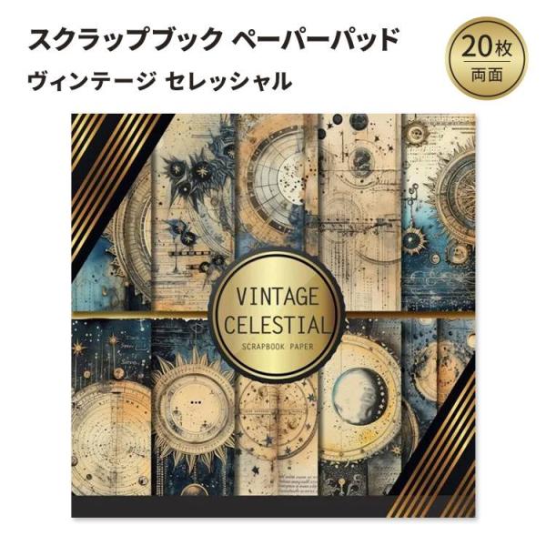 ※メーカーによりデザイン、成分内容等に変更がある場合がございます。▼サイズ21.6×21.6cm (8.5×8.5インチ) / 厚さ 約2.8mm▼ブランドPeyton Paperworks (ペイトンペーパーワークス)▼ご注意・詳しくはメ...
