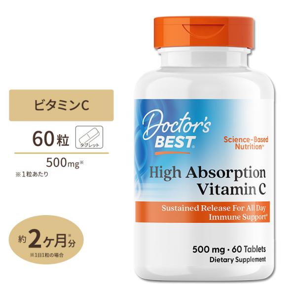 ※メーカーによりデザイン、成分内容等に変更がある場合がございます。▼内容量 / 形状60粒 / タブレット▼メーカーDoctor's BEST（ドクターズベスト）▼ご注意・詳しくはメーカーサイトをご覧ください。▼キーワードびたみん 肌 げん...