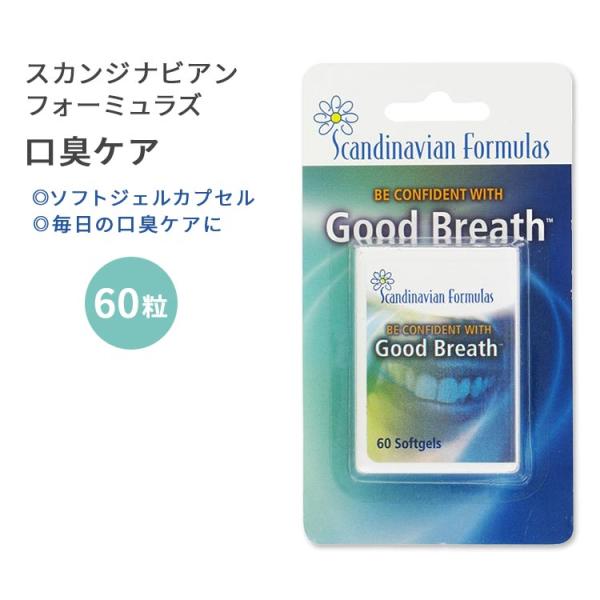 ※メーカーによりデザイン、成分内容等に変更がある場合がございます。▼内容量60粒▼メーカーSCANDINAVIAN FORMULAS (スカンジナビアンフォーミュラズ)▼ご注意・詳しくはメーカーサイトをご覧ください。▼キーワード人気 にんき...